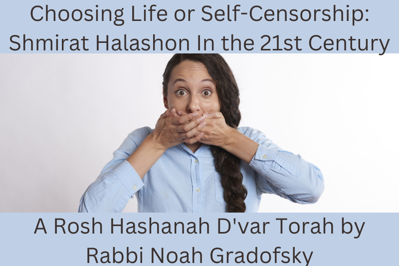 Rosh Hashanah: Choosing Life or Self-Censorship: Shmirat Halashon In ...