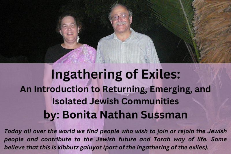 Terumah – Ingathering of Exiles: An Introduction to Returning, Emerging ...