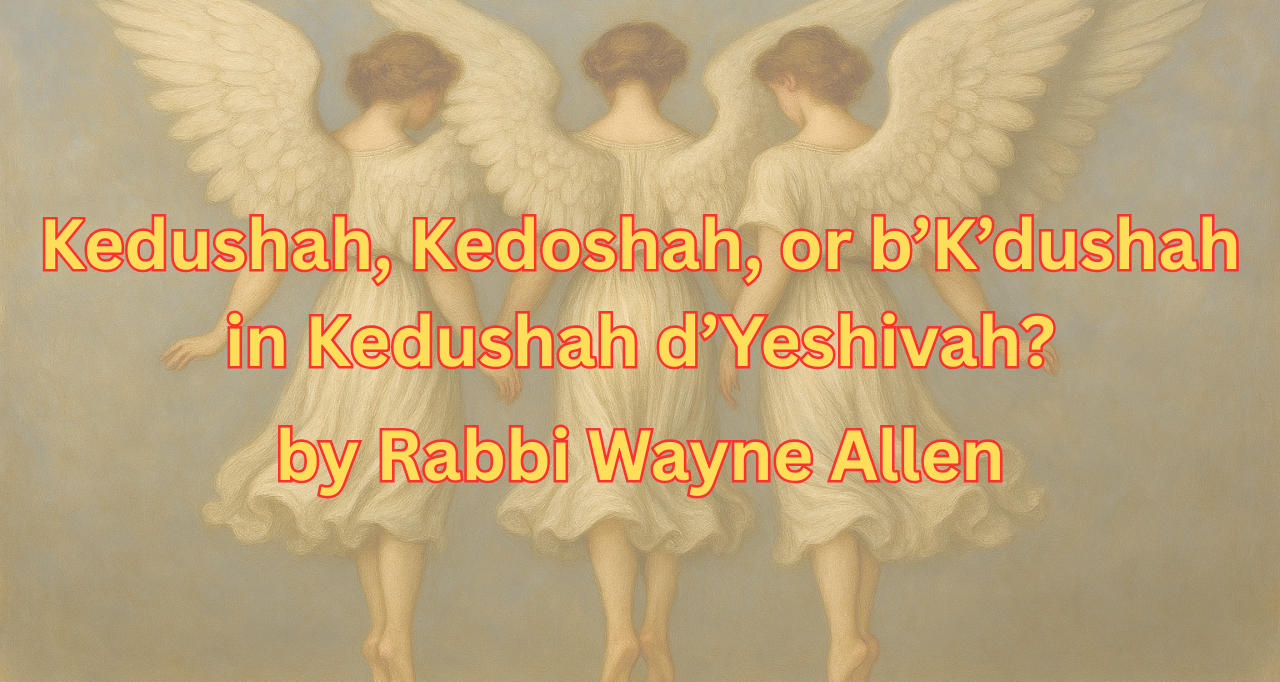 Kedushah, Kedoshah, or b’K’dushah in Kedushah d’Yeshivah? | UTJ Viewpoints