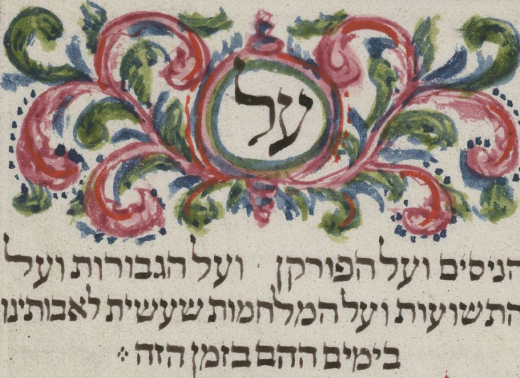 Union for Traditional Judaism